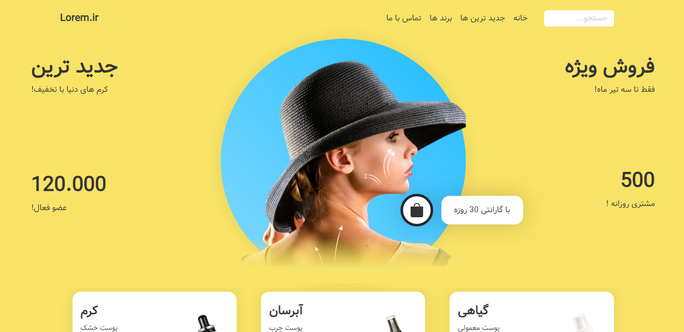 مشاهده ی لایو